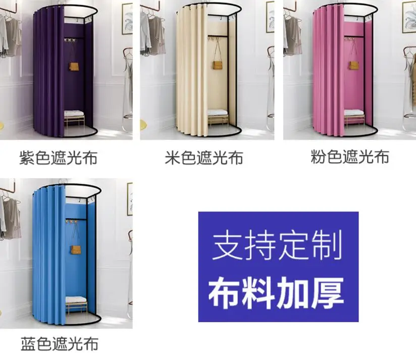 Shopping Mall Temporary Mobile Fitting Room Clothing Store