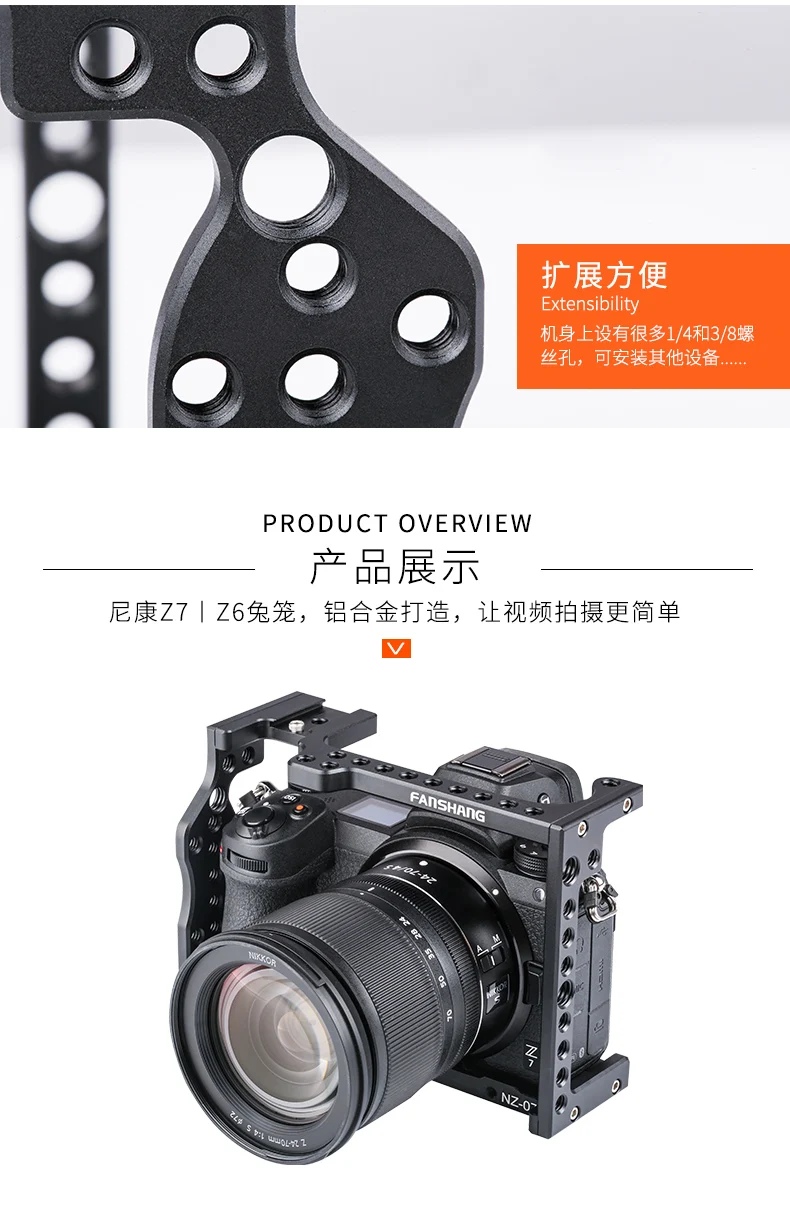 Клетка для камеры Viltrox Z6 Z7 для nikon Z6 Z7 Full Frame камера Rig ...