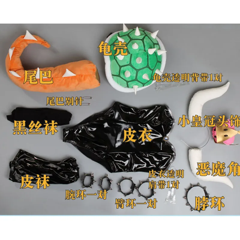 Super Mario Bowsette Cosplay Costume Bowser Cos Mario Princess ...