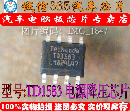 (10PCS) TD1583 power management chip buck DC DC converter integrity franchise brand new|dc-dc ...