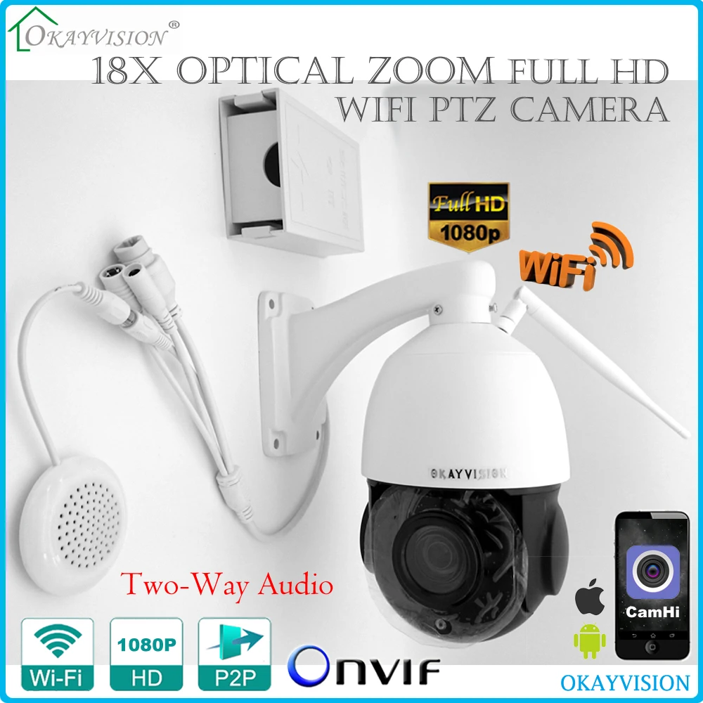 200W SONY COMS WIFI p2p PTZ camera 18X optical Zoom illumination ip ptz ...