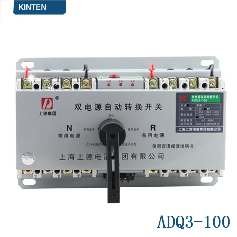 Dual Power Automatic Transfer Switch 4P / 100A 220V End Type Three ...