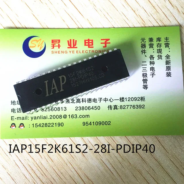 20pcs/lot STC single chip IAP15F2K61S2 28I PDIP40 new original|chip ...