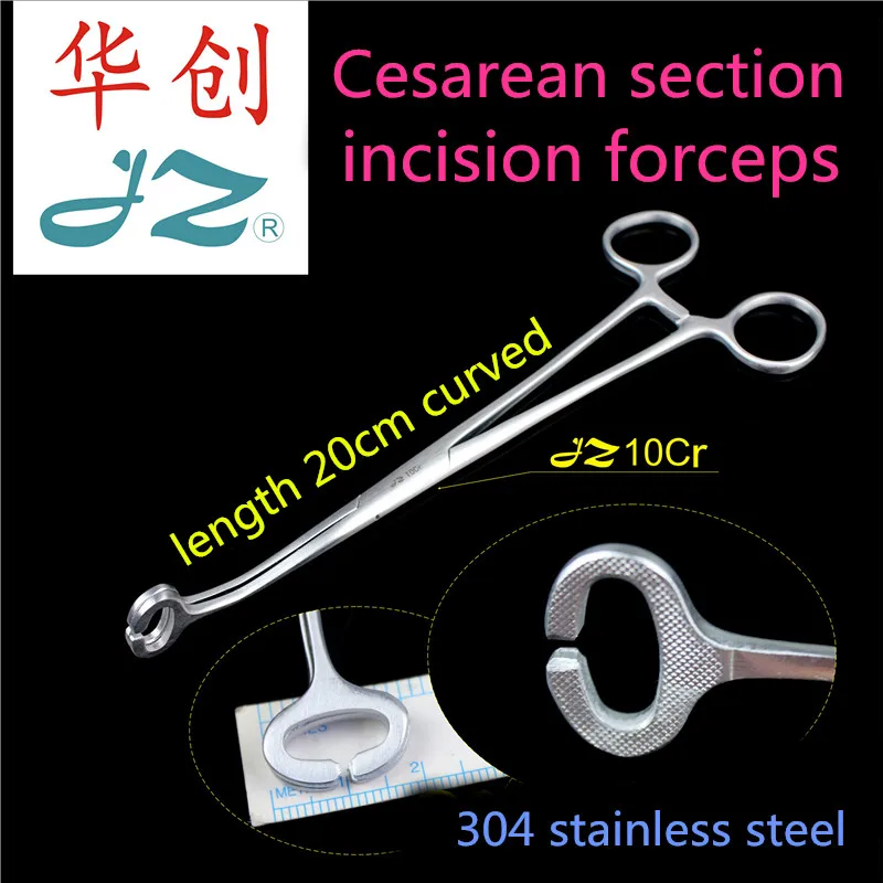 Jz Obstetric Gynecological Surgical Instrument Medical Cesarean Section ...