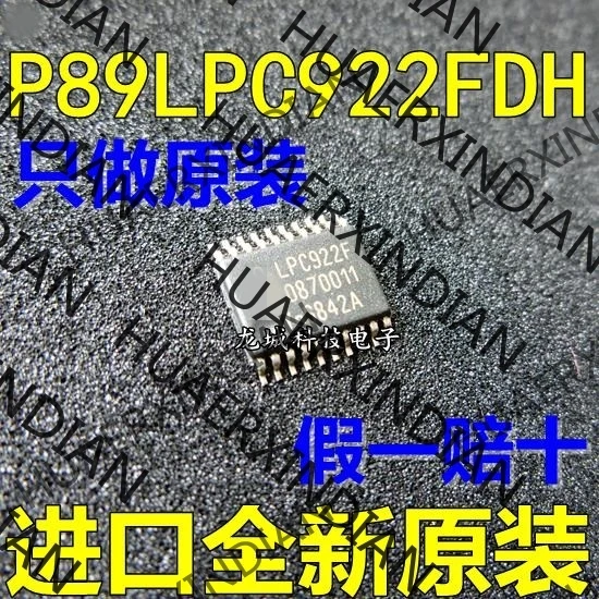 NEW Original factory LPC922F P89LPC922FDH TSSOP 20 in stock|Relays ...
