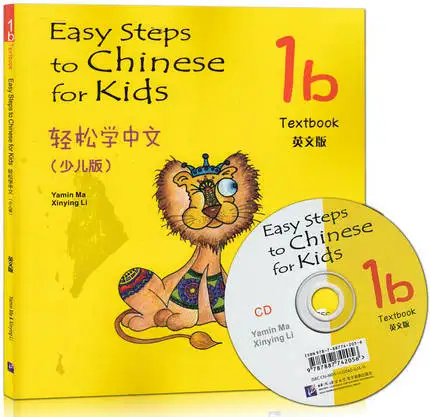 Easy Step to Chinese for Kids ( 1b ) Textbook books in English for ...