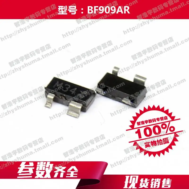 100% new origina BF909AR, 215909 SOT 143R BF909 Free shipping best ...