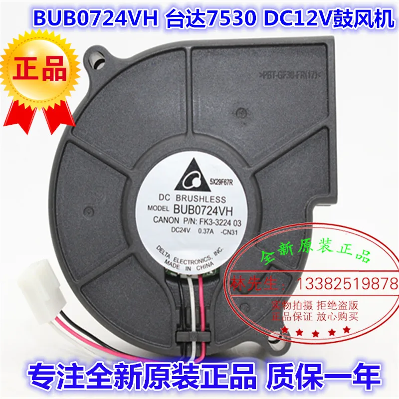 New Delta Bub0724vh 7530 24v 12v 0.37a Frequency Turbine Turbo Blower ...