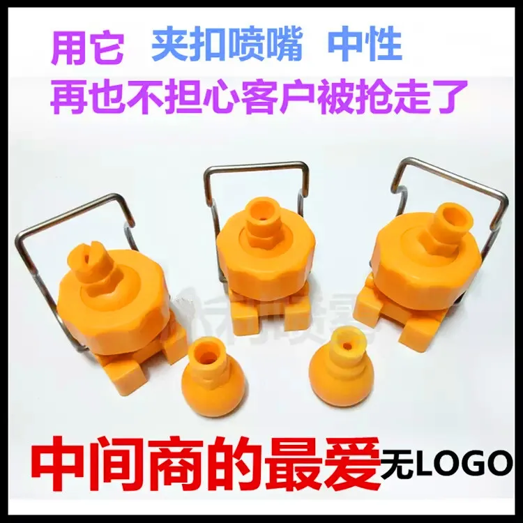 Quick Connect Double Clamps Water Spray Metal Clip on Nozzle,Clamp ...