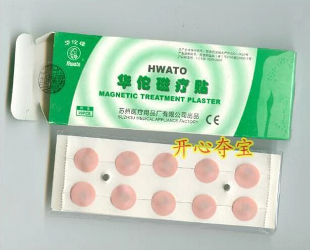 huatuo-magnetic-treatment-plaster-acupuncture-massage-magnetic-sticker ...
