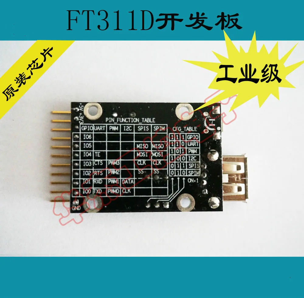 FT311D Development Board / Android USB to I2C SPI UART GPIO PWM Send ...