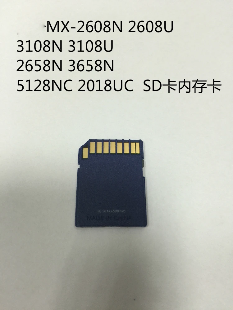 New SD memory card for Sharp MX 2608 3108 3508 2658 3658 5128 ARM9 code ...