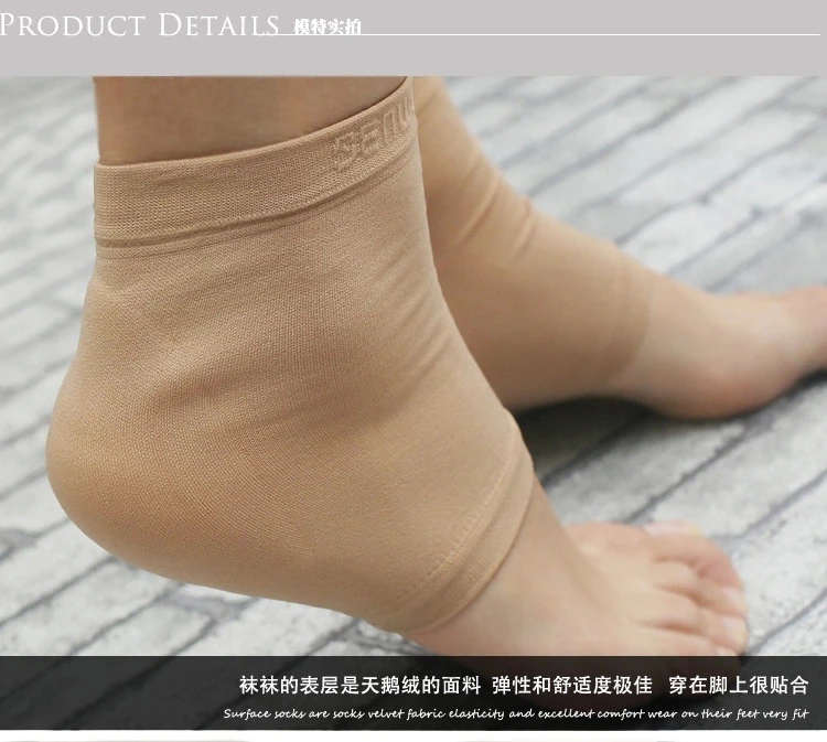 Spa moisturized gel socks Unisex Moisture Silicone Gel Heel Protectors ...