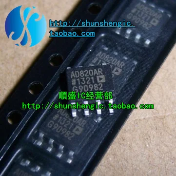 AD820 AD820AR SOP8 foot patch new operational amplifier IC chip|chip ...