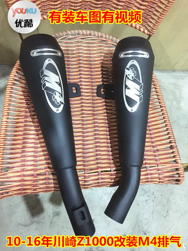 10 16 years For Kawasaki Z1000 modified Scorpio M4 brother TOCE exhaust ...