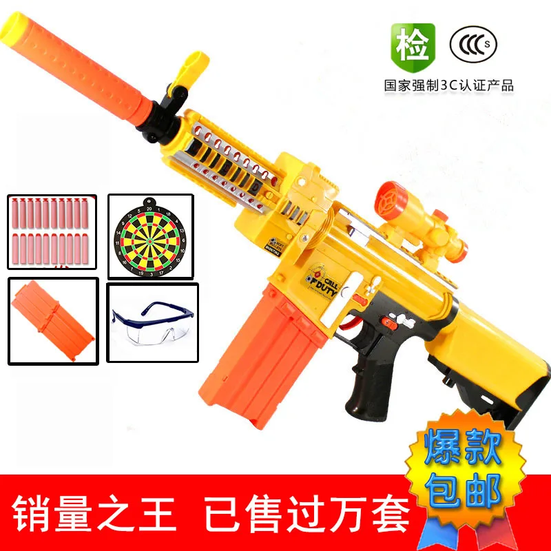 Hot-selling Soft Toy Guns Electric Charge Child Gift Gun Nerf Toy Gun ...