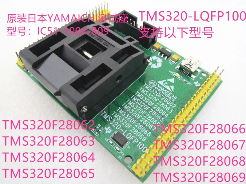 클램쉘 TMS320 LQFP100 TMS320F28067 TMS320F28069 TMS320F28068 IC 굽기 시트 어댑터 테스트 시트 테스트 소켓|네트위킹 도구 ...