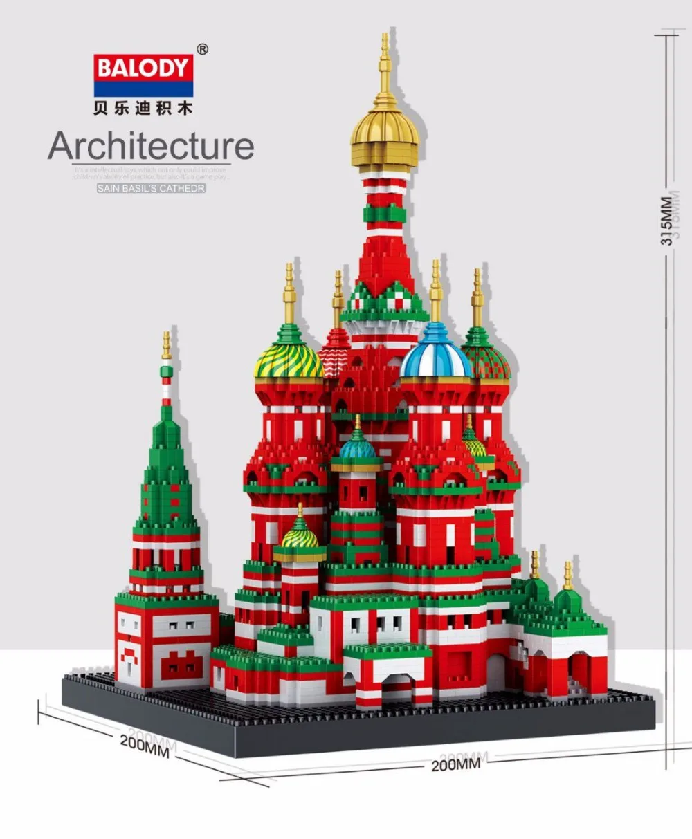 Balody-Mini-Blocks-Building-World-Architecture-Saint-Basil-s-Cathedral ...