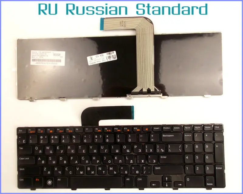 Russian Ru Version Keyboard For Dell Inspiron 15r(n5110) 90.4ie07.c01 ...
