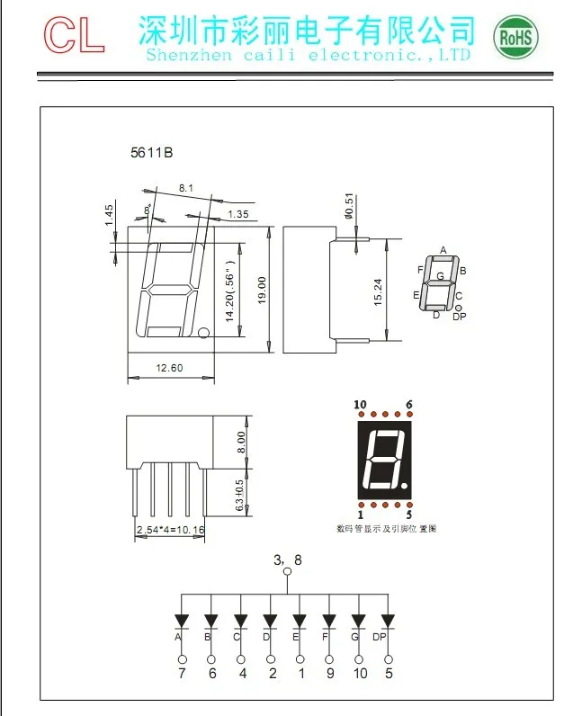 Купить 0.56 "Юма 7-segment 5161as 7-segment красный светодиодный ...