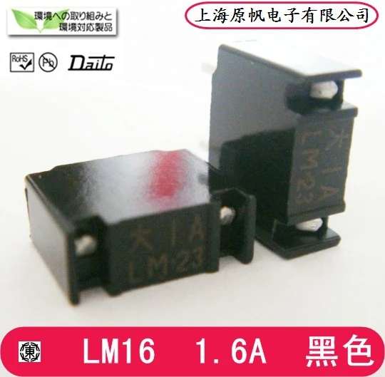 [SA]Original FANUC Fanuc fuses Fuse Big Black LM16 1.6A 50PCS/lot|fuse ...