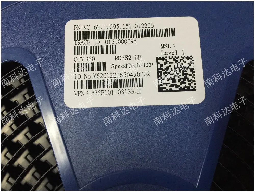 SpeedTech MXM connector memory slot 314pin H 8MM B35P101-03133-H