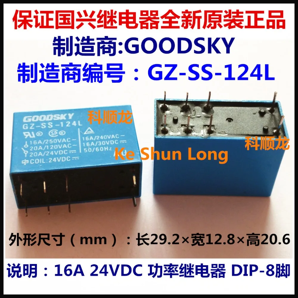 100-Original-New-GOODSKY-GZ-SS-124L-GZ-SS-124L-24VDC-GZ-SH-124L-8PINS ...
