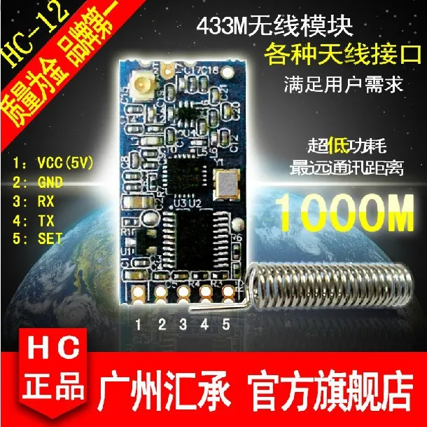 XD 82C HC 12 SI4463 433 long range wireless microcontroller serial ...
