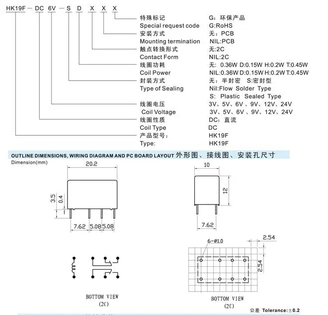 free shipping HK19F DC 12V SHG 1A 125VAC/30VDC 8P electric relays-in ... free shipping HK19F DC 12V SHG 1A 125VAC/30VDC 8P electric relays-in ...