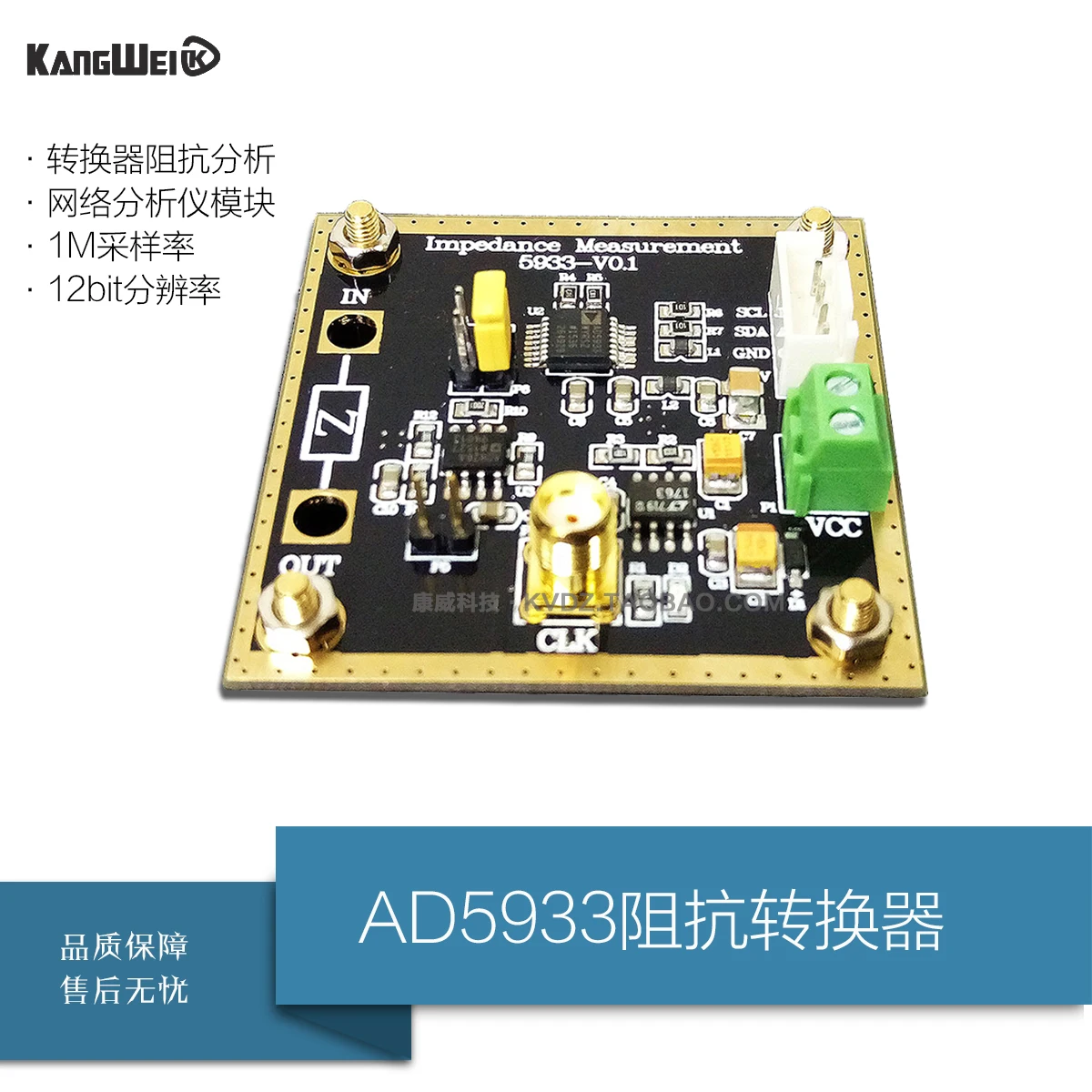 AD5933 impedance Converter Network Analyzer Module 1M Sampling Rate ...