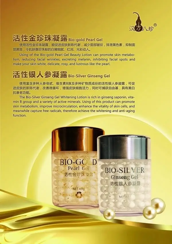 Face cream Bio silver Ginseng Gel (night cream)*1pcs &Bio Gold Pearl ...