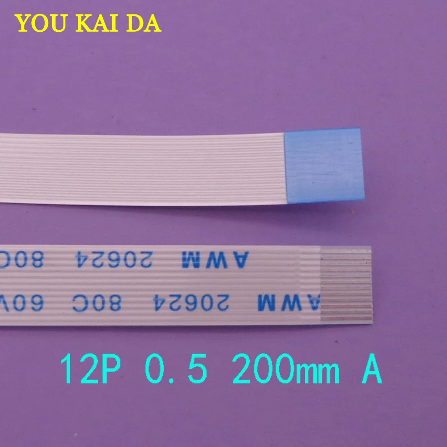 50PCS FFC FPC 12pin flat flexible cable 0.5mm pitch 12 pin forward ...
