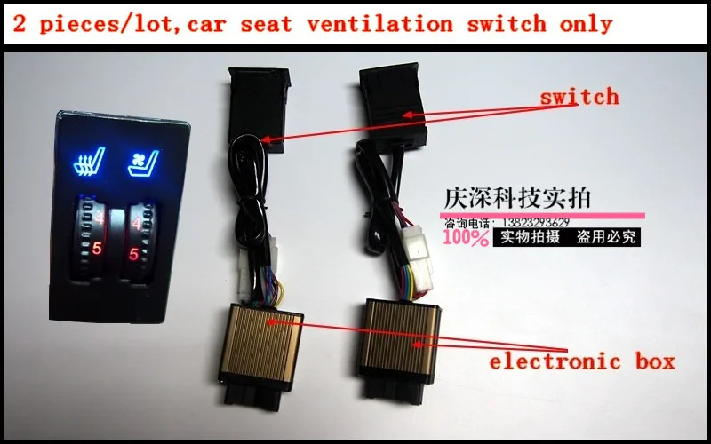 2 pcs/lot,car seat heat&ventilation switch only,dual dial five ...