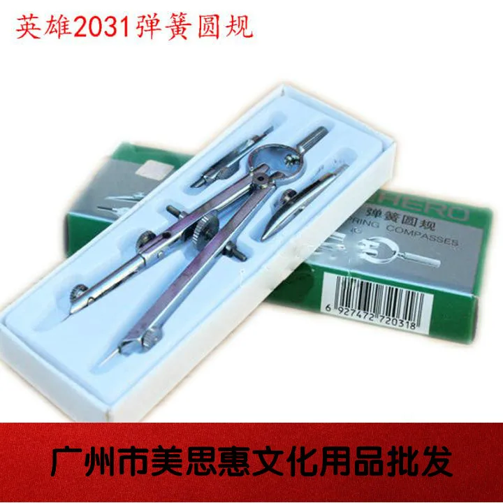 Compass Divider Price at Eileen Marvin blog