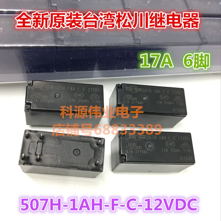 507H 1AH F C 12VDC 17A 6PIN de relé|Relés| - AliExpress