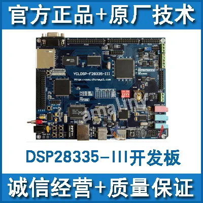 DSP28335 III 개발 보드 TMS320F28335 dsp 28335 dsk 28335 직렬 ycl|board ...