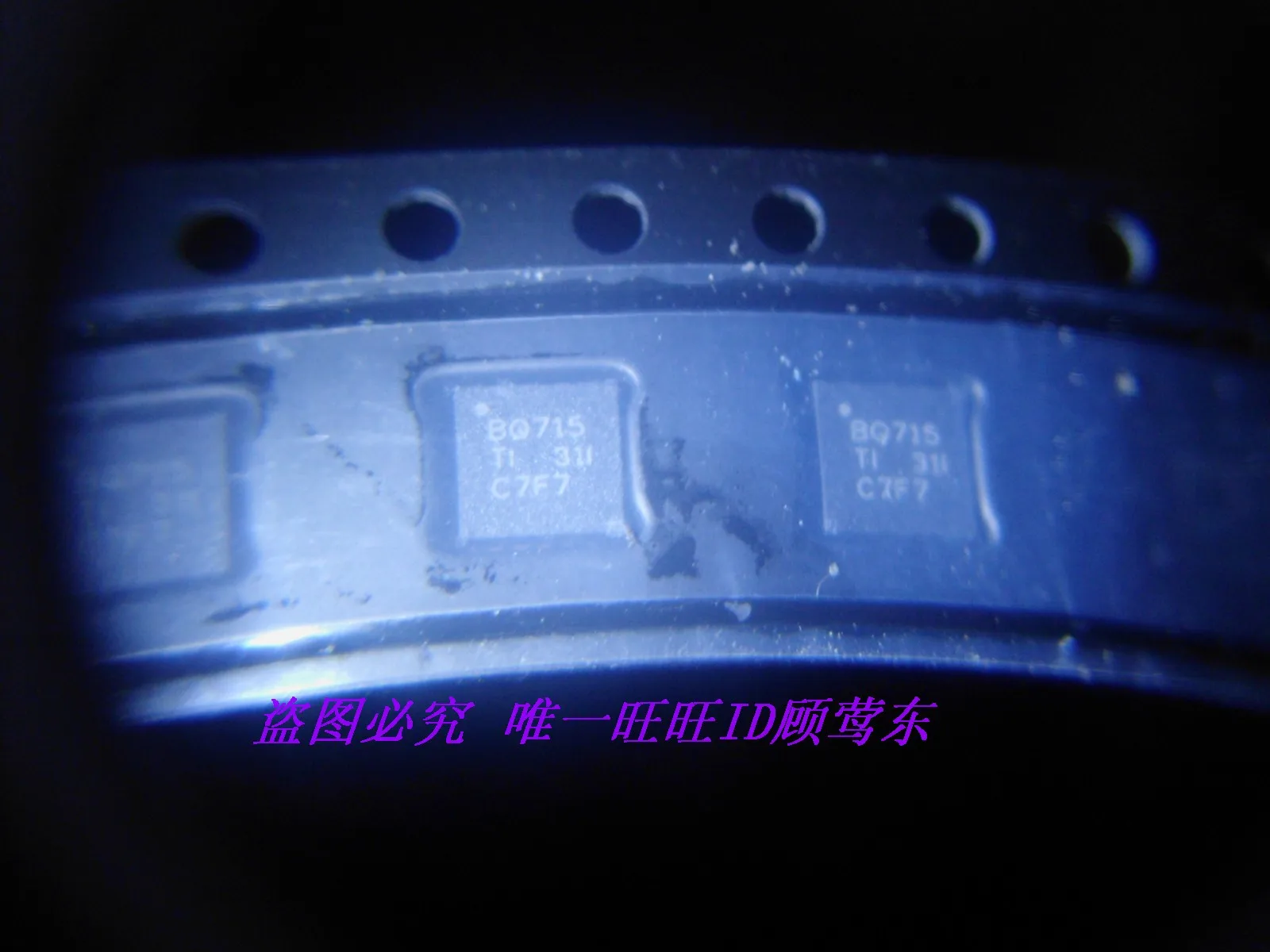 BQ24715 BQ715 QFN20|qfn20| - AliExpress