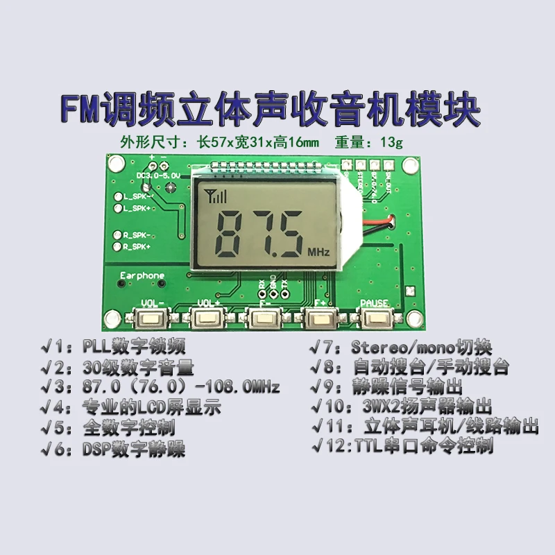 Fm Fm Stereo Digital Radio, Circuit Board Module, Wireless Audio ...