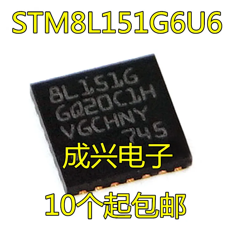 STM8L151G6U6 STM8L151G6U6TR 8L151GQFN28 Controlador Original|Peças e ...