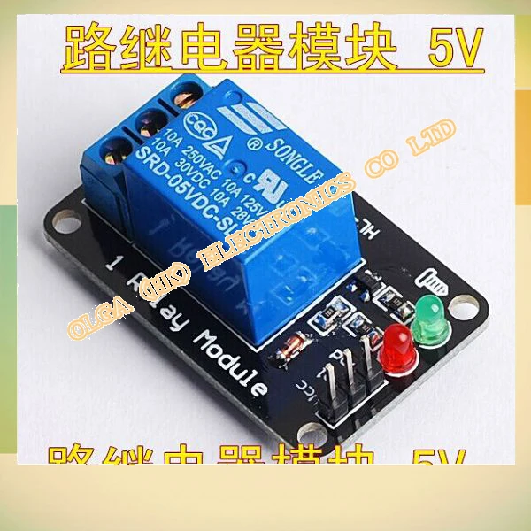 1-road-relay-module-5v-relay-drive-module-of-PLC-all-the-MCU.jpg