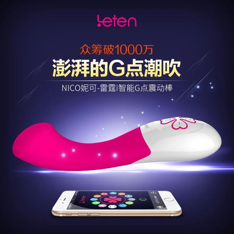 Leten Smartphone App Remote Control Nicole G Spot Vibrators Bluetooth