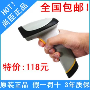 Shang-Chen-genuine-laser-barcode-scan-code-gun-gun-barcode-scanner ...