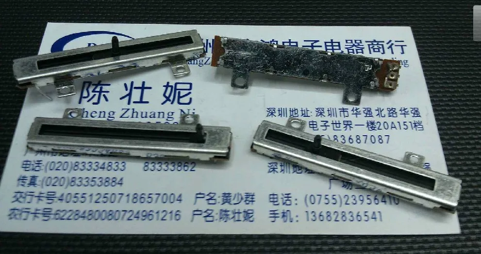 Alps ALPS Resistive linear position sensor type RDC10320R8 stroke 32MM ...