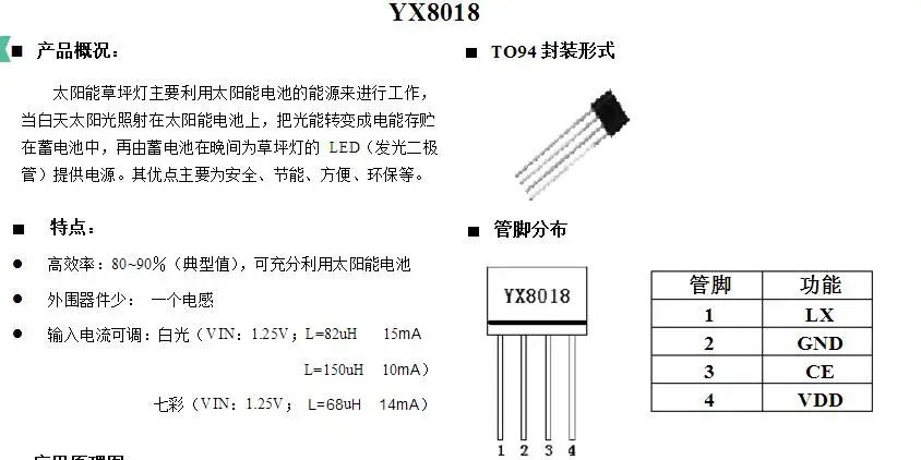 100ピースソーラーledドライバYX8018ジュール泥棒dcdcコンバータブースター4ピンic駆動用のソーラーガーデンledライト|led ...
