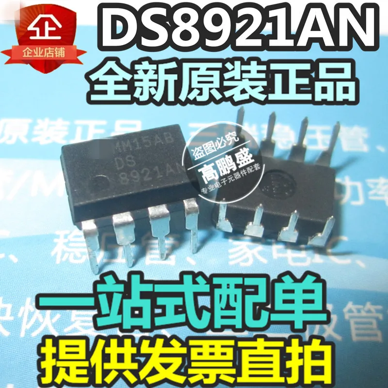 10 piezas nueva original DS8921 DS8921N DS8921AN dual 8 pin DIP ...