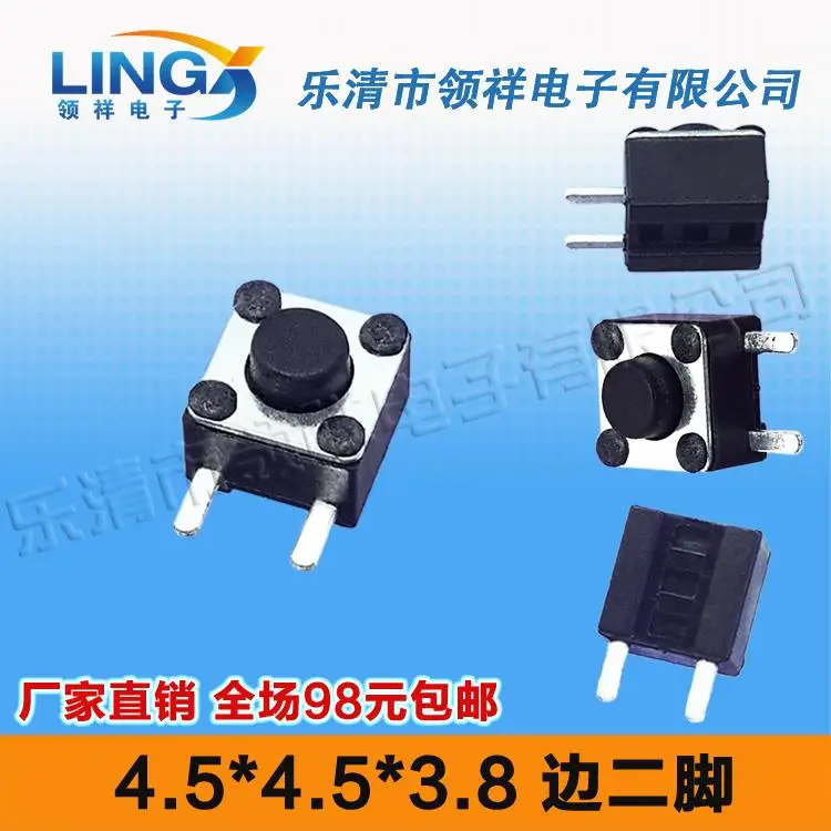 Side two feet 4 5 4 5 3 8MM pin 4 pin side by touch switch jpg side-two-feet-4-5-4-5-3-8mm-pin-4-pin-side-by-touch-switch-jpg