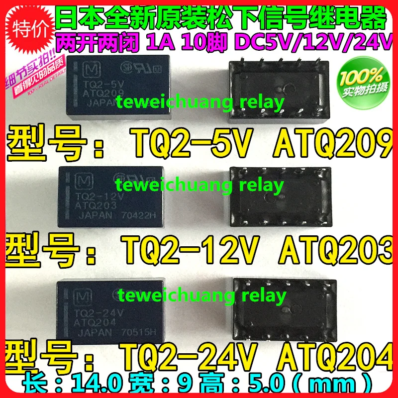 10 개/몫 ATQ209 TQ2 3V ATQ203 TQ2 5V ATQ204 10PIN 1A125VAC 2 개의 열림 2 개의 ...