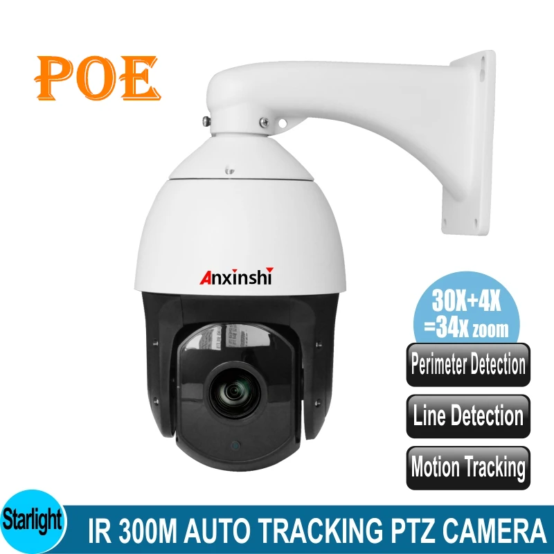 New Smart Analysis HD 1080P 2MP PTZ IP Camera Speed Dome 34X Zoom ...