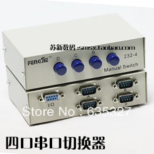 Serial port switch serial port sharer serial distributor rs232 switch ...