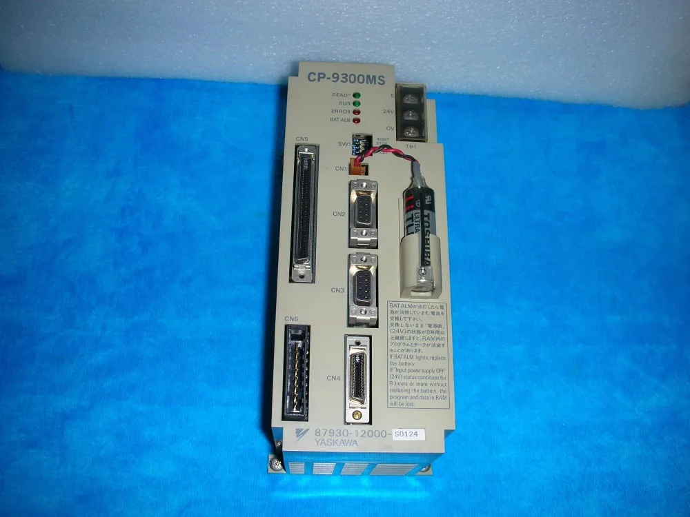1-CP-9300MS.jpg
